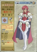 Ethlyn/Gallery | Fire Emblem Wiki | Fandom