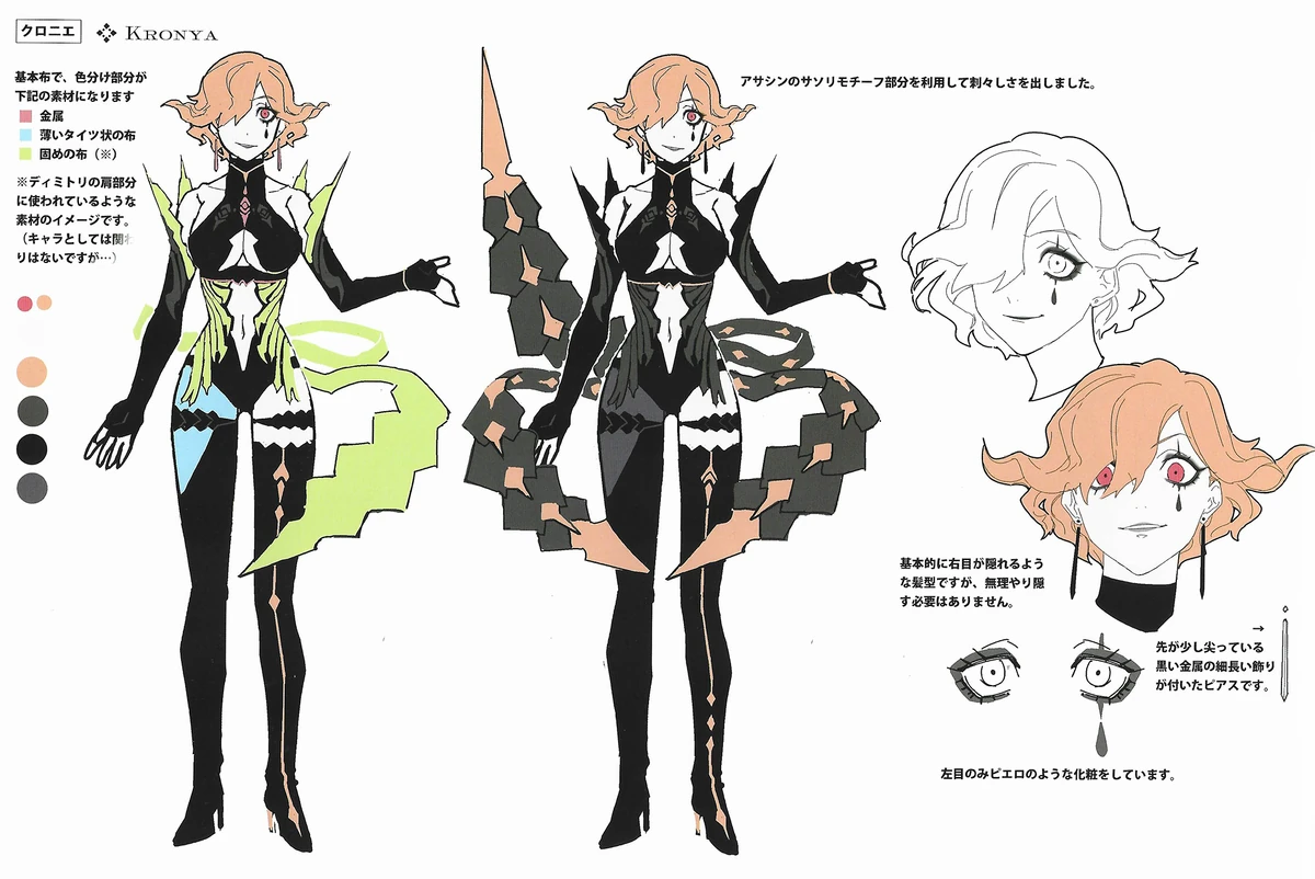 Kronya/Gallery | Fire Emblem Wiki | Fandom