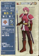 Roshea/Gallery | Fire Emblem Wiki | Fandom