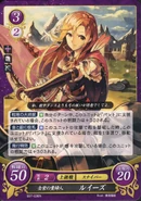 Louise/Gallery | Fire Emblem Wiki | Fandom