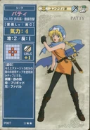 Patty/Gallery | Fire Emblem Wiki | Fandom