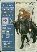 Arion | Fire Emblem Wiki | Fandom