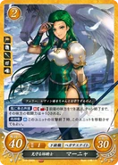 Annand/Gallery | Fire Emblem Wiki | Fandom