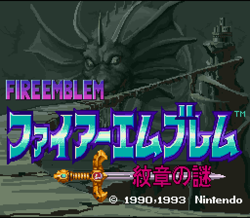 Fire Emblem: Mystery of the Emblem | Wiki Fire Emblem | Fandom