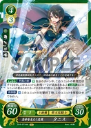 Tanith/Gallery | Fire Emblem Wiki | Fandom