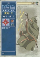 Thunder Mage | Fire Emblem Wiki | Fandom