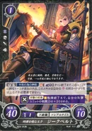 Siegbert/Gallery | Fire Emblem Wiki | Fandom