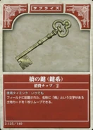Bridge Key | Fire Emblem Wiki | Fandom