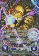 Anankos/Gallery | Fire Emblem Wiki | Fandom