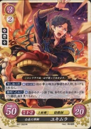 Yukimura | Fire Emblem Wiki | Fandom