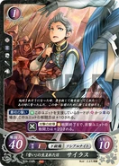 Silas/Gallery | Fire Emblem Wiki | Fandom
