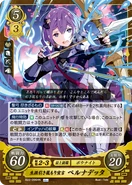 Bernadetta/Gallery | Fire Emblem Wiki | Fandom