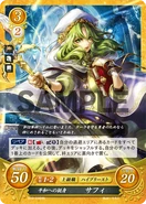 Safy | Fire Emblem Wiki | Fandom