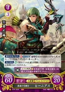 Innes/Gallery | Fire Emblem Wiki | Fandom