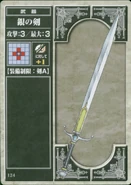 Silver Sword | Fire Emblem Wiki | Fandom