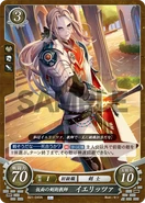 Jeritza/Gallery | Fire Emblem Wiki | Fandom