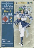 Lewyn/Gallery | Fire Emblem Wiki | Fandom
