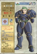 Draug/Gallery | Fire Emblem Wiki | Fandom