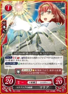 Maria/Gallery | Fire Emblem Wiki | Fandom