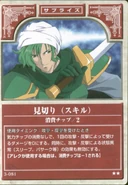 Nihil | Fire Emblem Wiki | Fandom