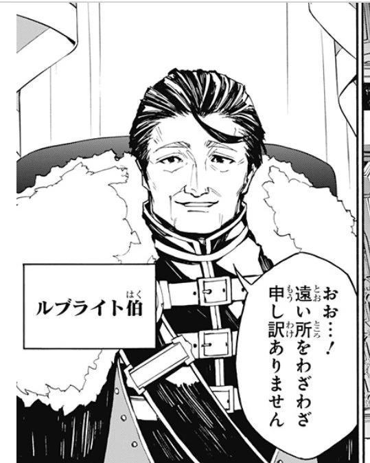 Count Lavulite | Fire Emblem Wiki | Fandom