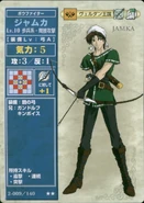 Jamke/Gallery | Fire Emblem Wiki | Fandom