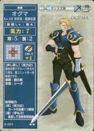 Ogma/Gallery | Fire Emblem Wiki | Fandom