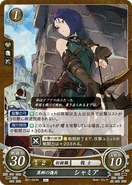 Shamir/Gallery | Fire Emblem Wiki | Fandom