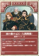 Dozel | Fire Emblem Wiki | Fandom