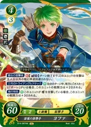 Rolf/Gallery | Fire Emblem Wiki | Fandom
