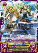 Syrene | Fire Emblem Wiki | Fandom