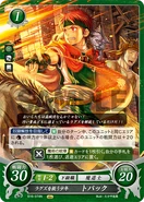 Tormod/Gallery | Fire Emblem Wiki | Fandom