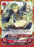 Merric/Gallery | Fire Emblem Wiki | Fandom