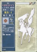 Pegasus Knight | Fire Emblem Wiki | Fandom