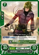 Stefan | Fire Emblem Wiki | Fandom