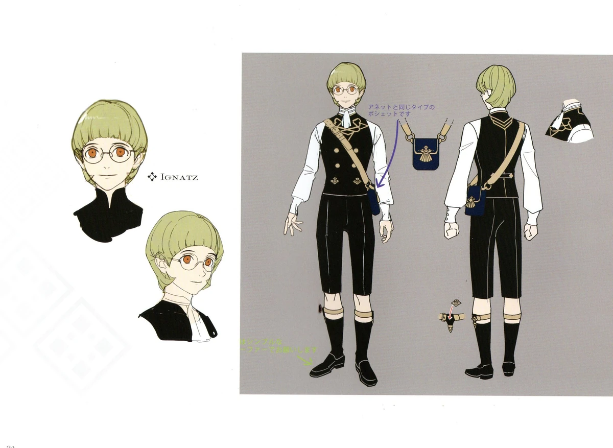 Ignatz/Gallery | Fire Emblem Wiki | Fandom