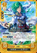 Lewyn/Gallery | Fire Emblem Wiki | Fandom