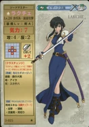 Larcei/Gallery | Fire Emblem Wiki | Fandom