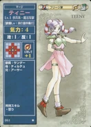 Tine/Gallery | Fire Emblem Wiki | Fandom