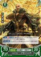 Dheginsea/Gallery | Fire Emblem Wiki | Fandom