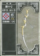 Silver Bow | Fire Emblem Wiki | Fandom