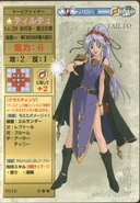 Tailtiu/Gallery | Fire Emblem Wiki | Fandom