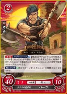 Barst/Gallery | Fire Emblem Wiki | Fandom