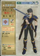 Scáthach/Gallery | Fire Emblem Wiki | Fandom