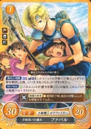 Febail/Gallery | Fire Emblem Wiki | Fandom