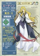 Edain/Gallery | Fire Emblem Wiki | Fandom