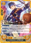 Asaello/Gallery | Fire Emblem Wiki | Fandom