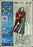 Travant/Galería | Fire Emblem Wiki | Fandom