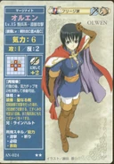 Olwen/Gallery | Fire Emblem Wiki | Fandom