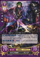 Randal/Gallery | Fire Emblem Wiki | Fandom